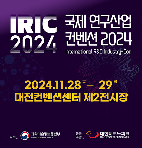 오시는길 : DJTP 대전테크노파크